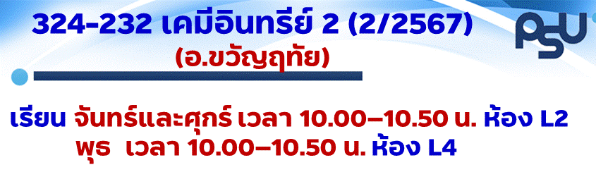 Search results | LMS@PSU