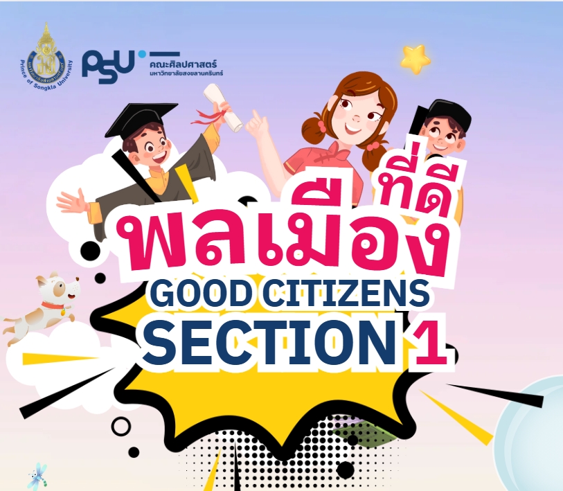 Search results | LMS@PSU